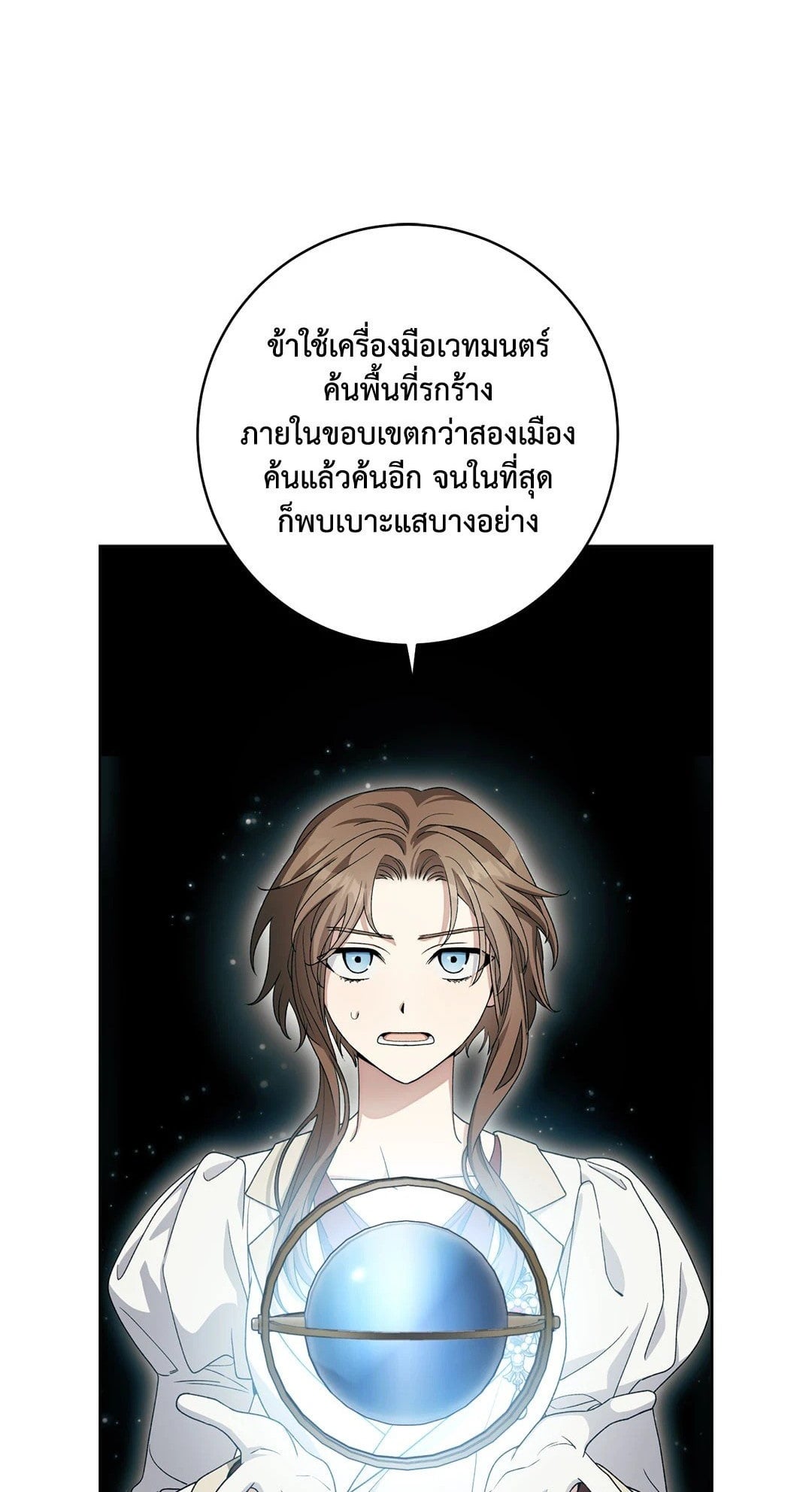 อ่านมังงะวาย Drick Hit ตอนที่ 7 แปลไทย | Doujin-Y