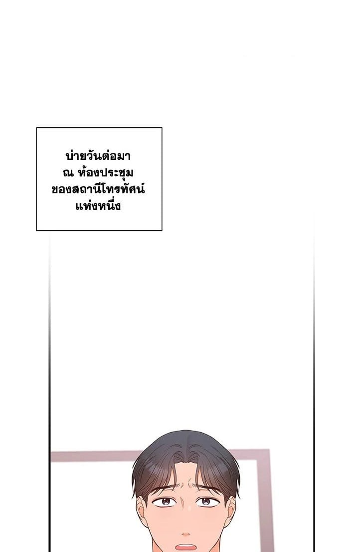 อ่านมังงะวาย Between Thin Lines ตอนที่ 13 แปลไทย | Doujin-Y