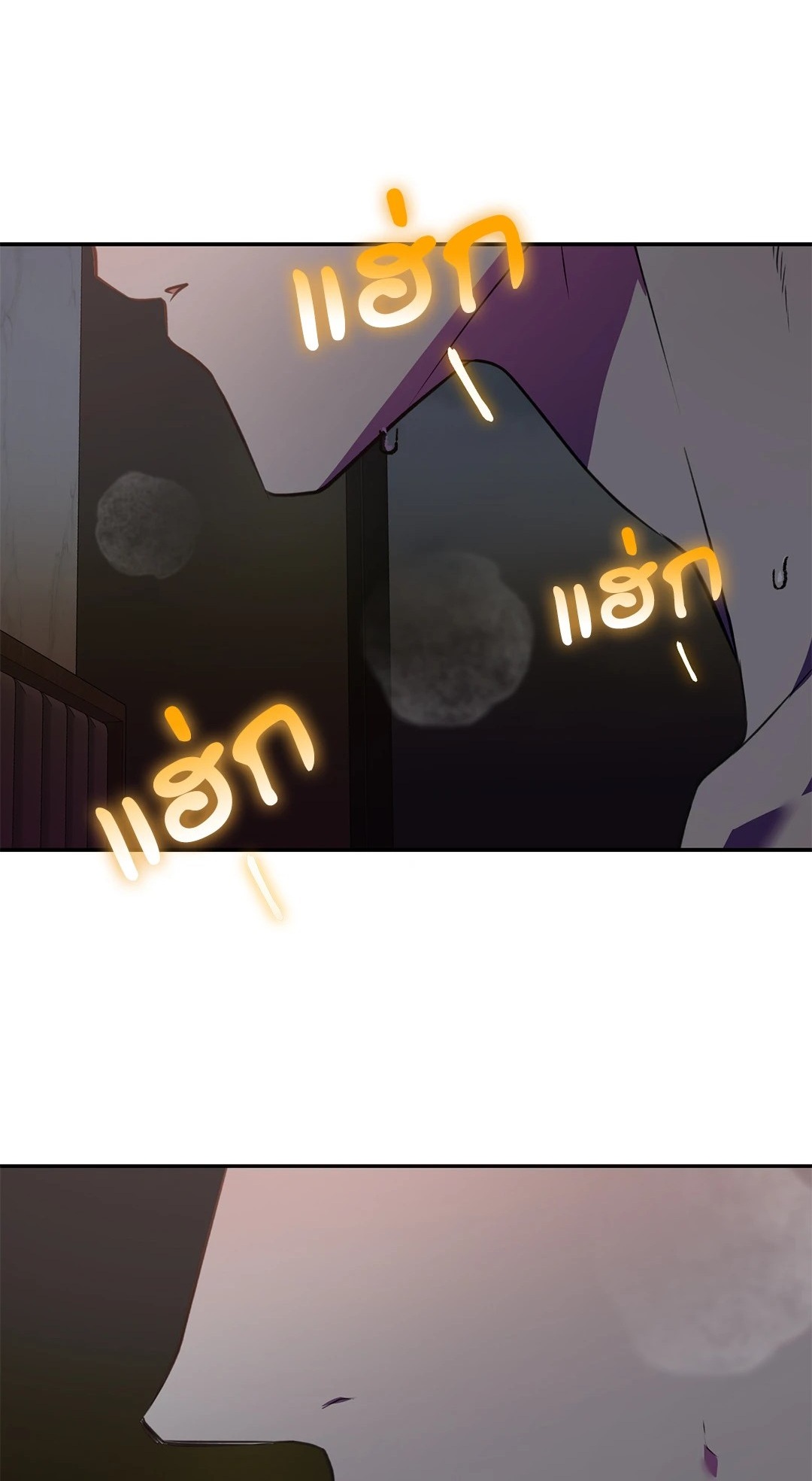 อ่านมังงะวาย Control Time ตอนที่ 33 แปลไทย | Doujin-Y