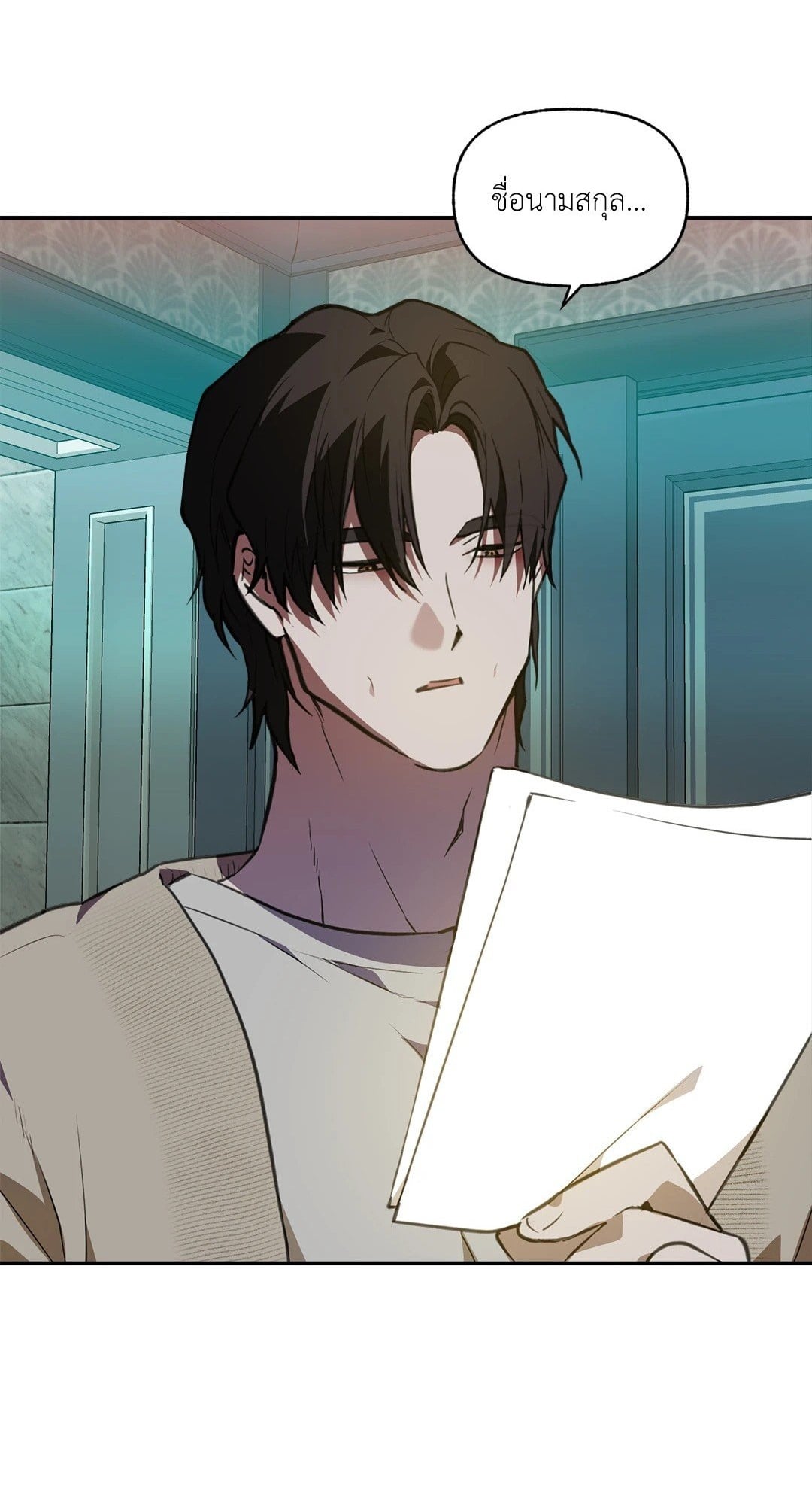 อ่านมังงะวาย Control Time ตอนที่ 35 แปลไทย | Doujin-Y