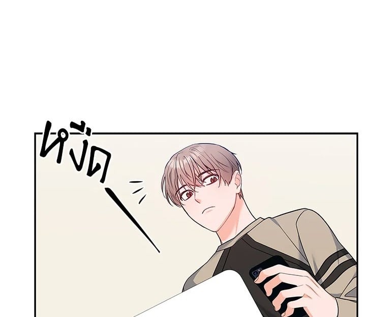 อ่านมังงะวาย Between Thin Lines ตอนที่ 31 แปลไทย | Doujin-Y