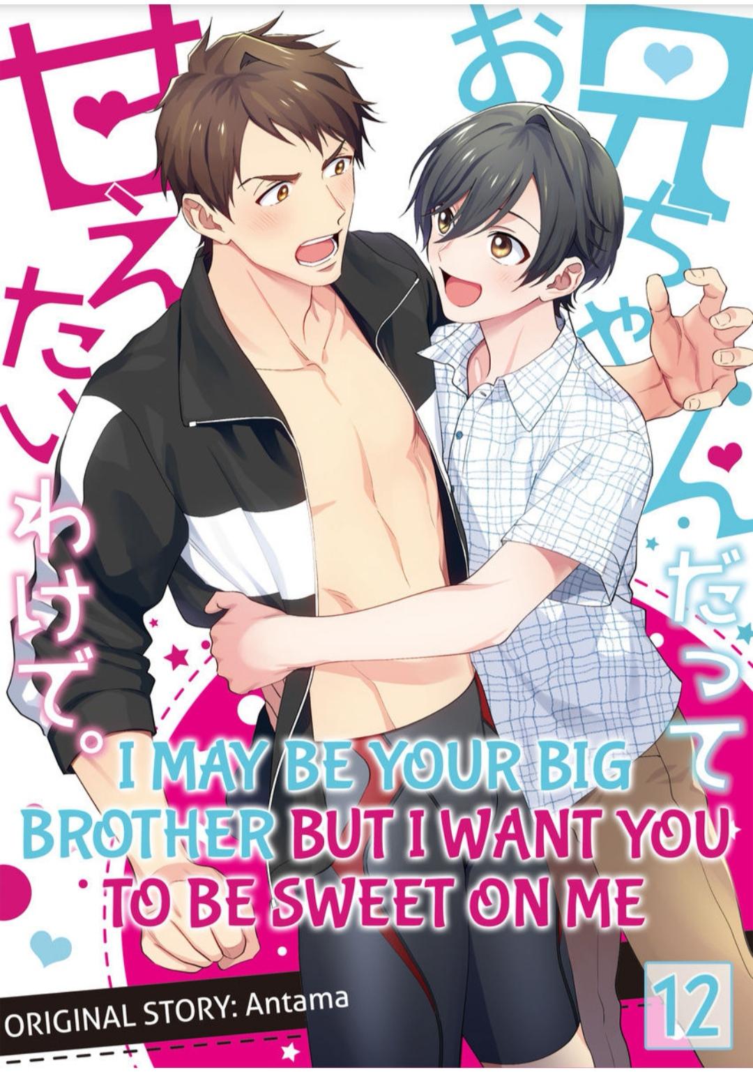 พี่ชายที่แสนดี [Antama] Onii-chan Datte Amaetai Wake de. - Otouto Café e Youkoso Archives ...