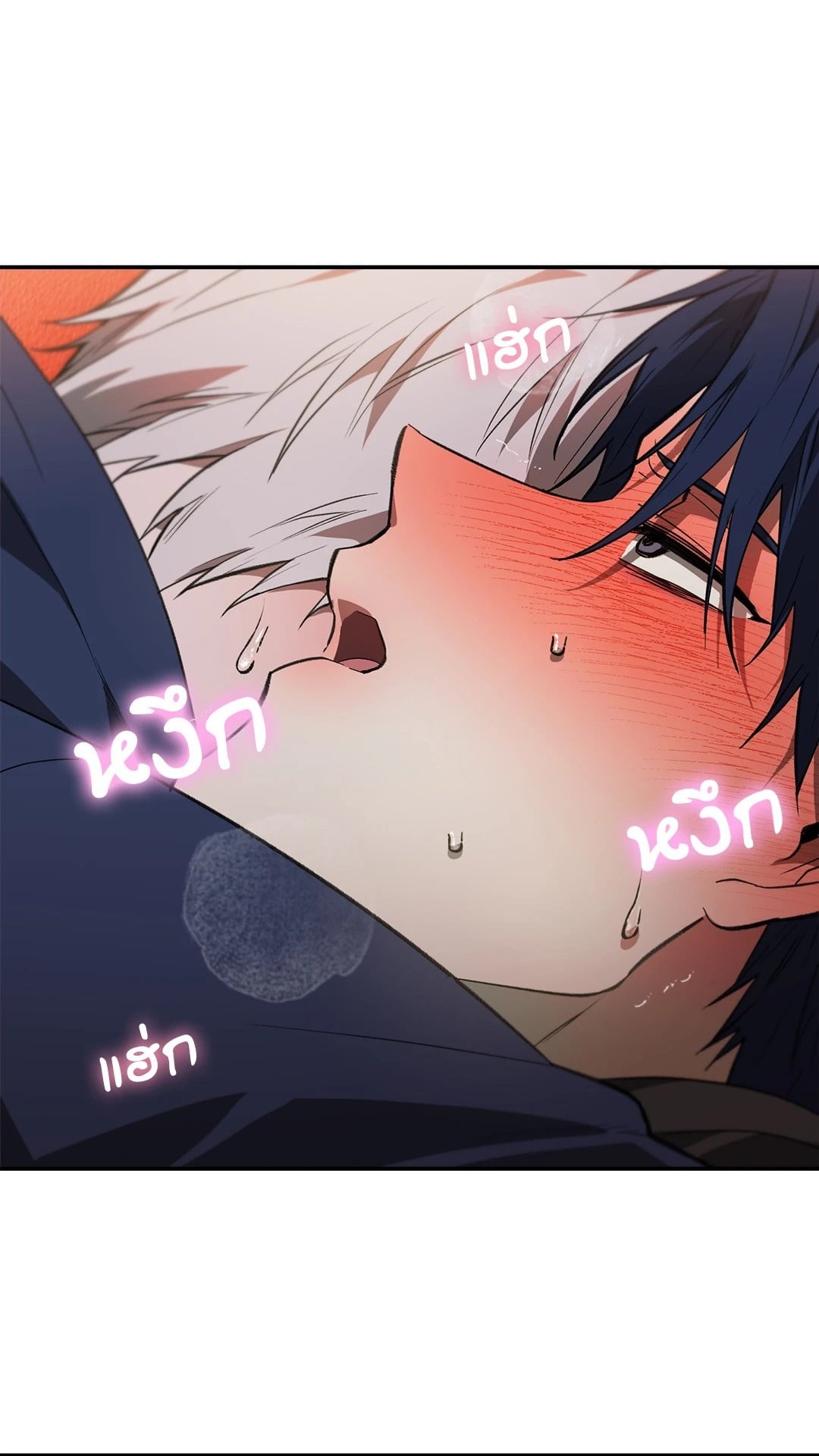 อ่านมังงะวาย Control Time ตอนที่ 40 แปลไทย | Doujin-Y