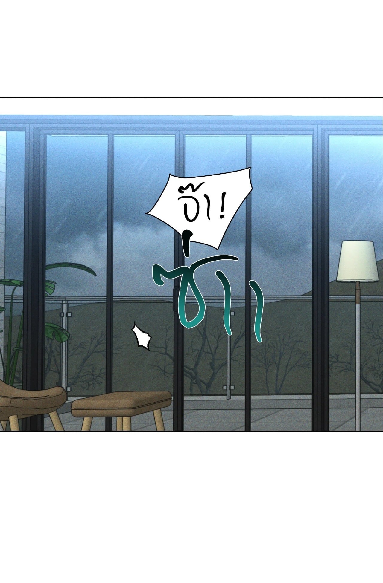 อ่านมังงะวาย Eden (Hocco) เอเดน ตอนที่ 33 แปลไทย | Doujin-Y