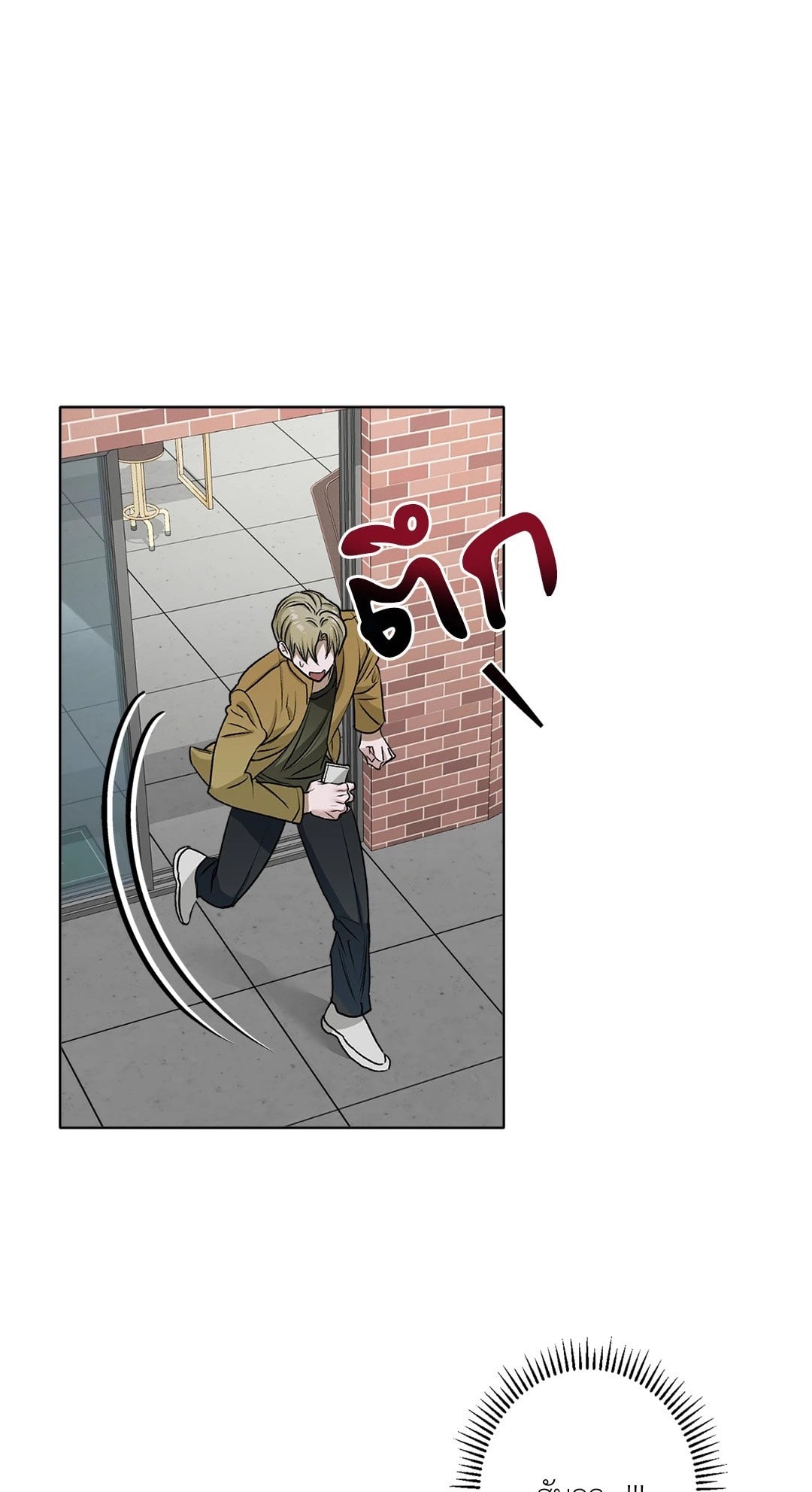 อ่านมังงะวาย Flowers are fading ตอนที่ 48 แปลไทย | Doujin-Y