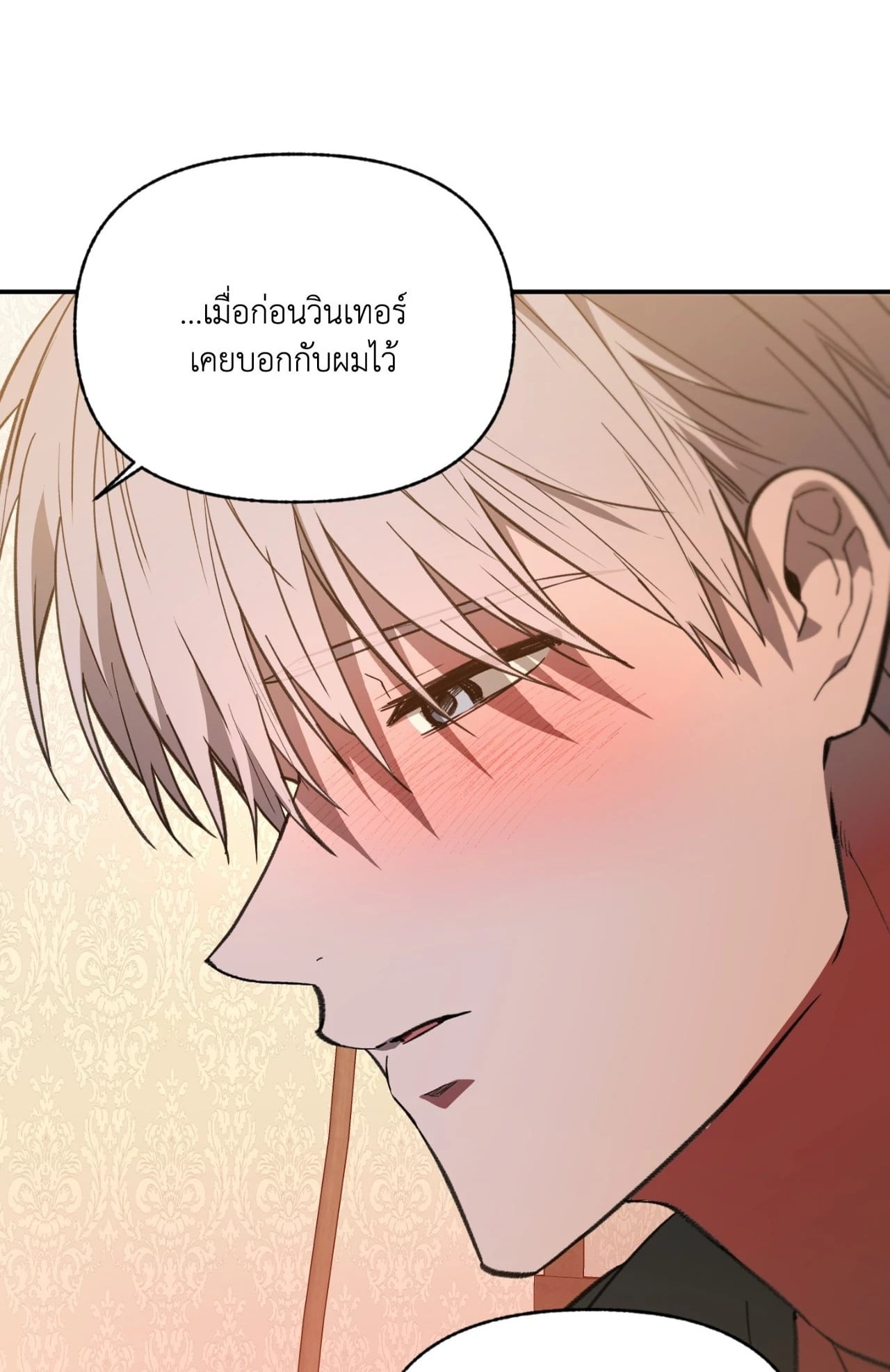 อ่านมังงะวาย Control Time ตอนที่ 46 แปลไทย | Doujin-Y