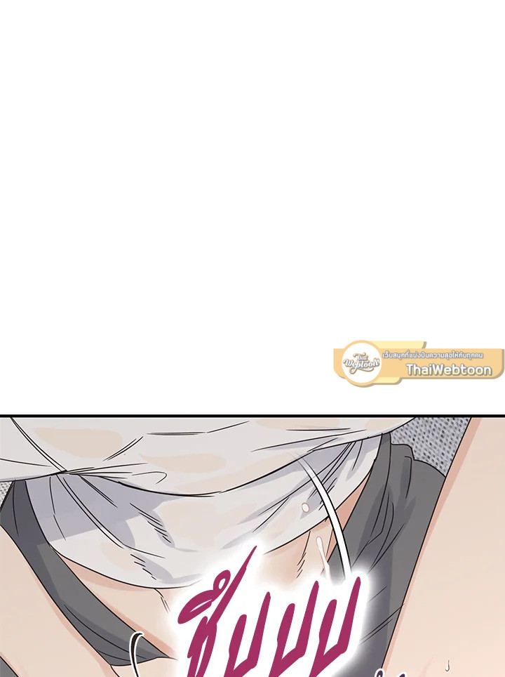 อ่านมังงะวาย Omega Complex ตอนที่ 41.06 แปลไทย | Doujin-Y