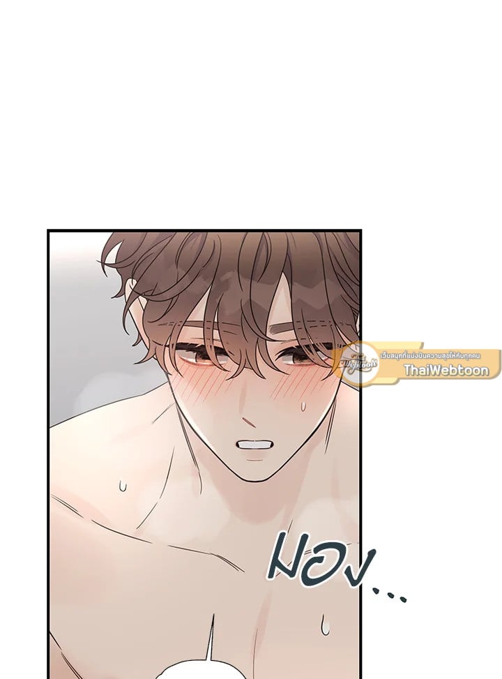 อ่านมังงะวาย Omega Complex ตอนที่ 41.07 แปลไทย | Doujin-Y