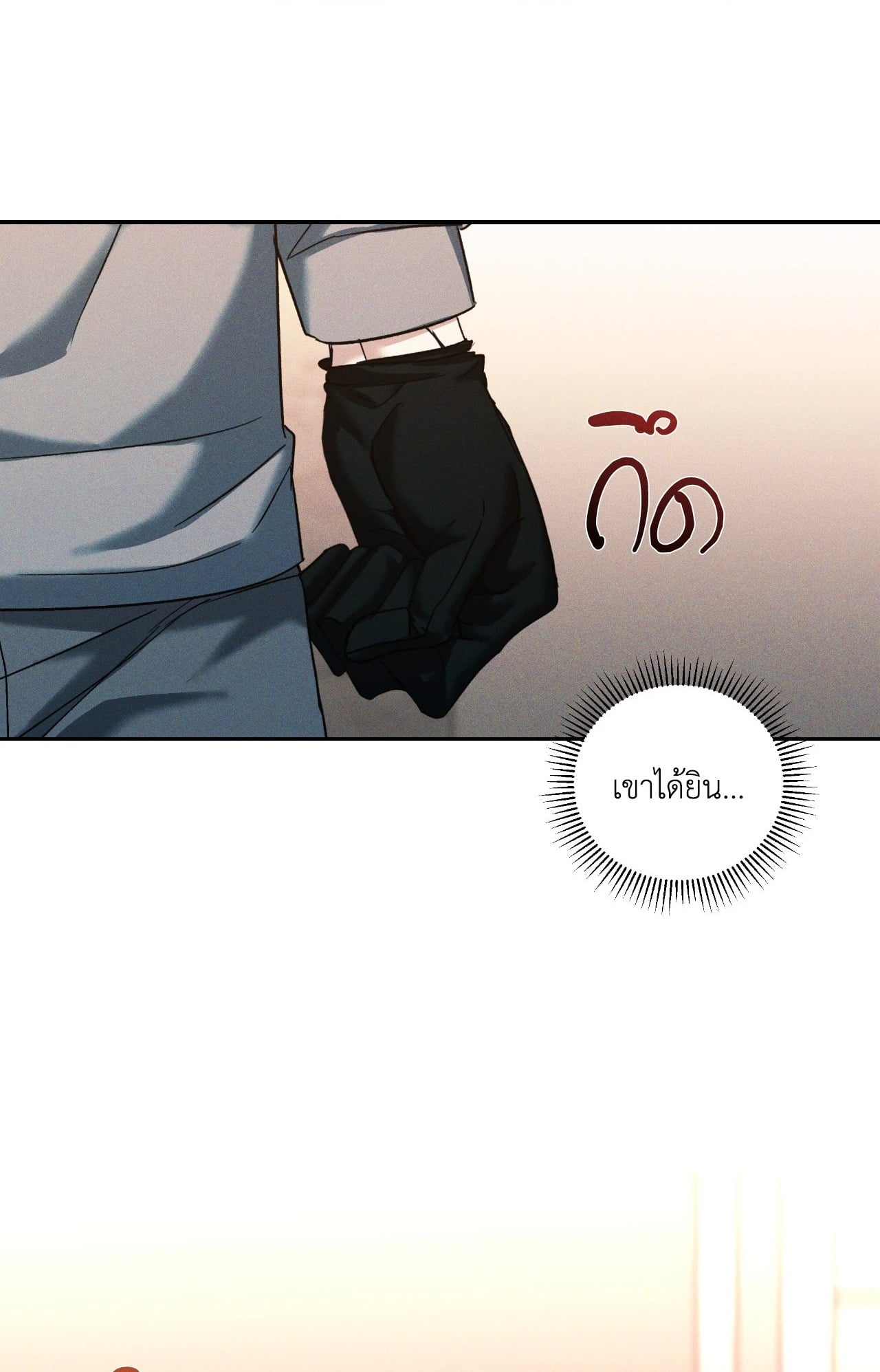 อ่านมังงะวาย Eden (Hocco) เอเดน ตอนที่ 40 แปลไทย | Doujin-Y