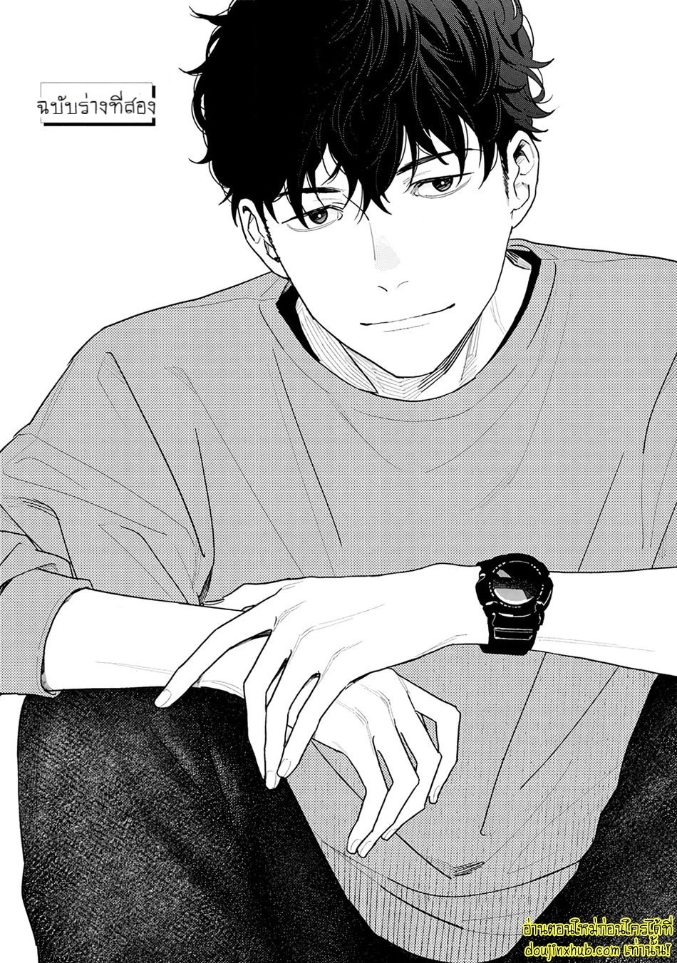 อ่านมังงะวาย Tayutau Kohaku ตอนที่ 2 แปลไทย | Doujin-Y