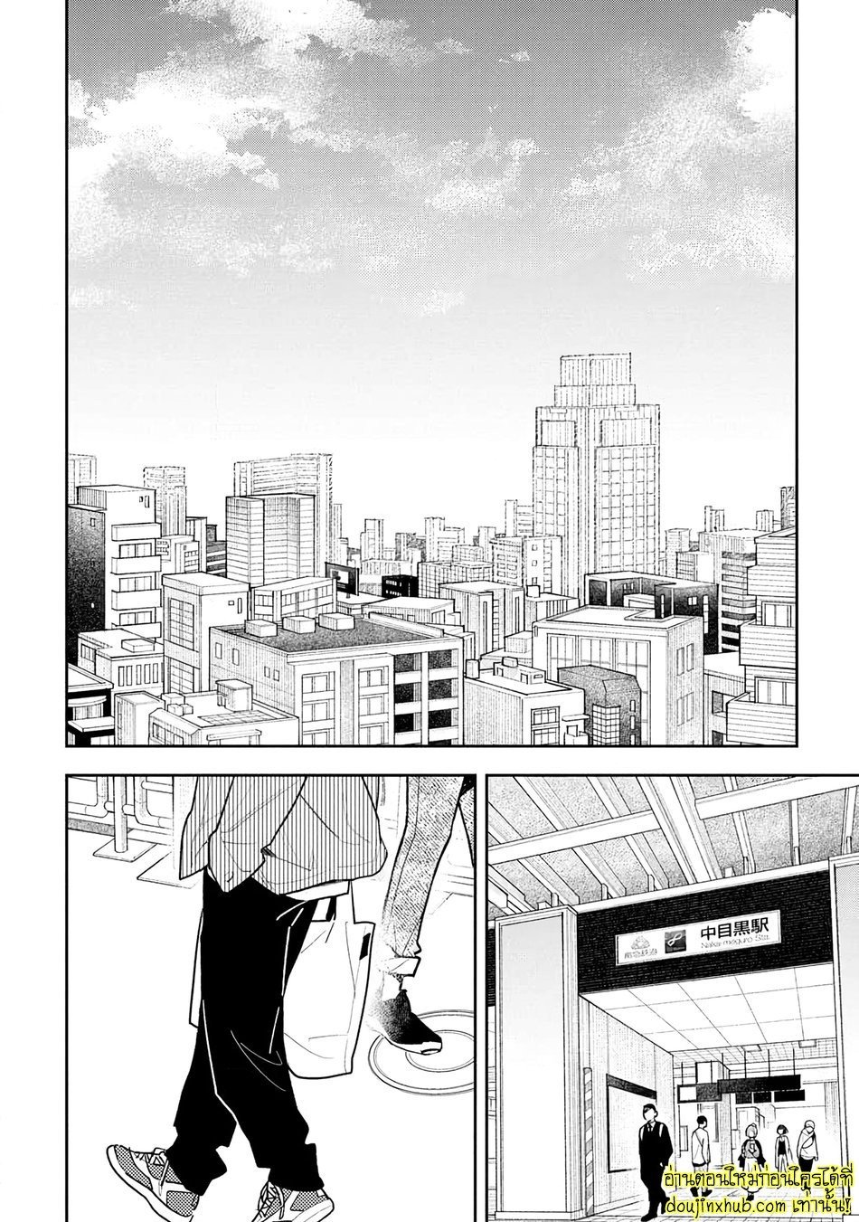อ่านมังงะวาย Tayutau Kohaku ตอนที่ 3 แปลไทย | Doujin-Y