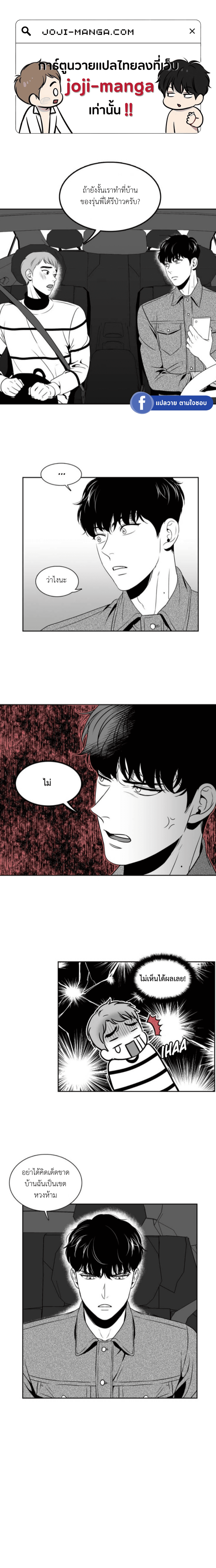 อ่านมังงะวาย BJ Alex ตอนที่ 15 แปลไทย | Doujin-Y