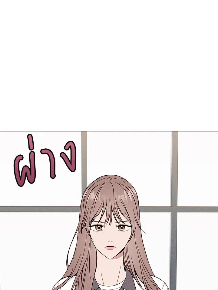 อ่านมังงะวาย Heart Stain ตอนที่ 8 แปลไทย | Doujin-Y