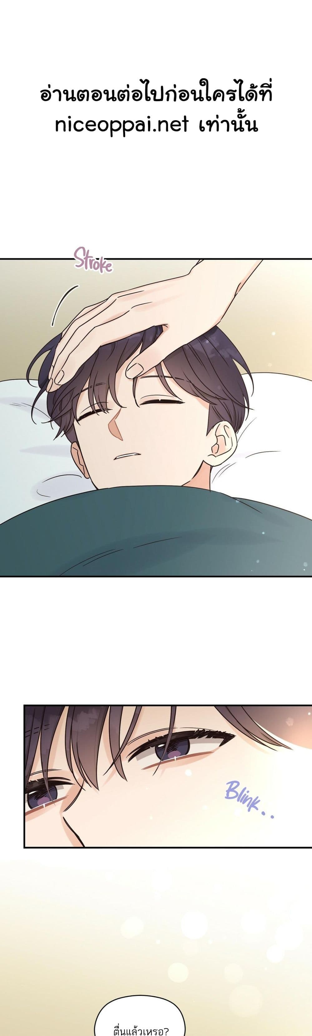 อ่านมังงะวาย Omega Complex ตอนที่ 24 แปลไทย | Doujin-Y