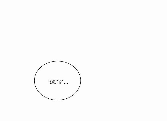 One Step from Hell Archives - Page 4 of 6 - Doujin-Y โดจินวาย ชายรักชาย ...