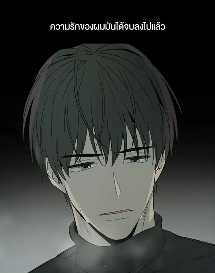 อ่านมังงะวาย The Shape of Sympathy ตอนที่ 0 แปลไทย | Doujin-Y