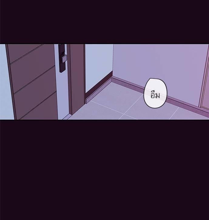 อ่านมังงะวาย The Unquenchable Mr. Kim ตอนที่ 47 แปลไทย | Doujin-Y