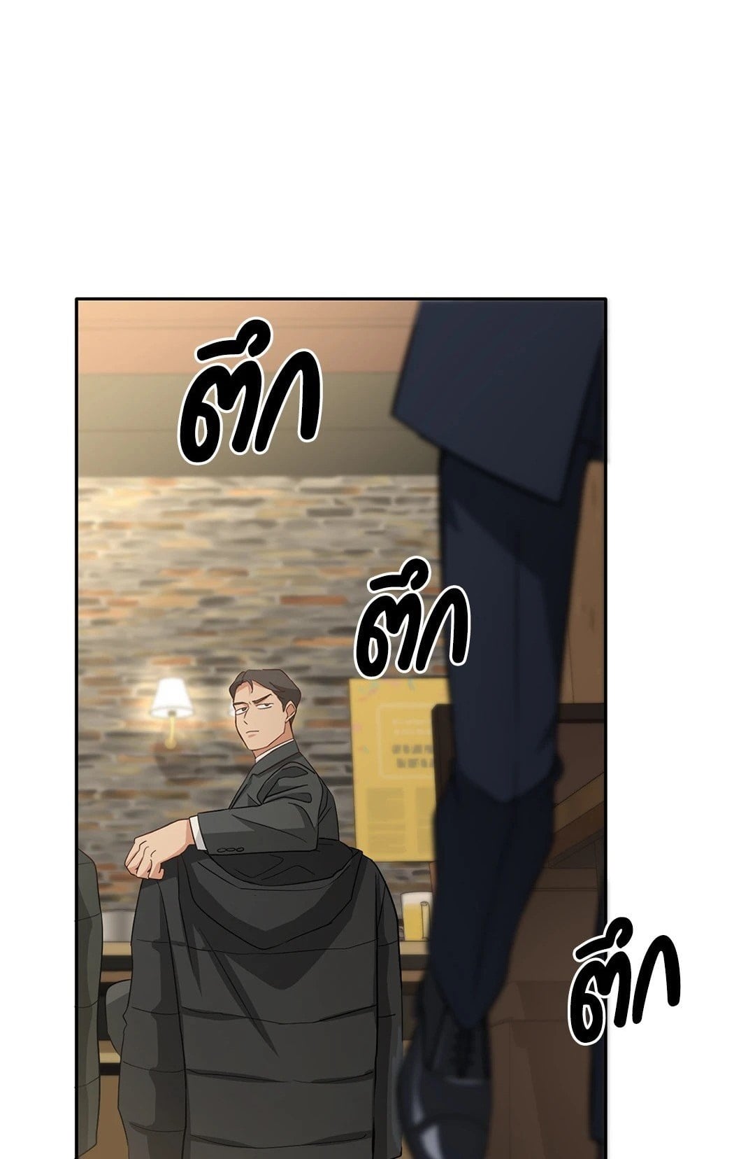 อ่านมังงะวาย Third Ending ตอนที่ 25 แปลไทย | Doujin-Y