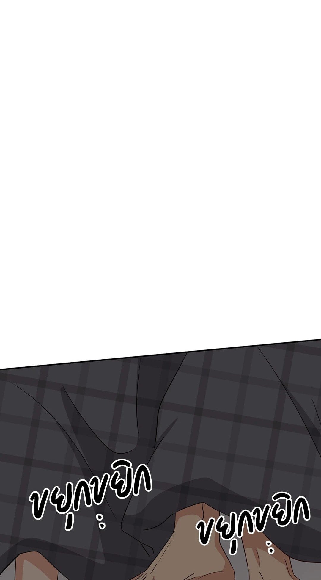 อ่านมังงะวาย Third Ending ตอนที่ 57 แปลไทย | Doujin-Y