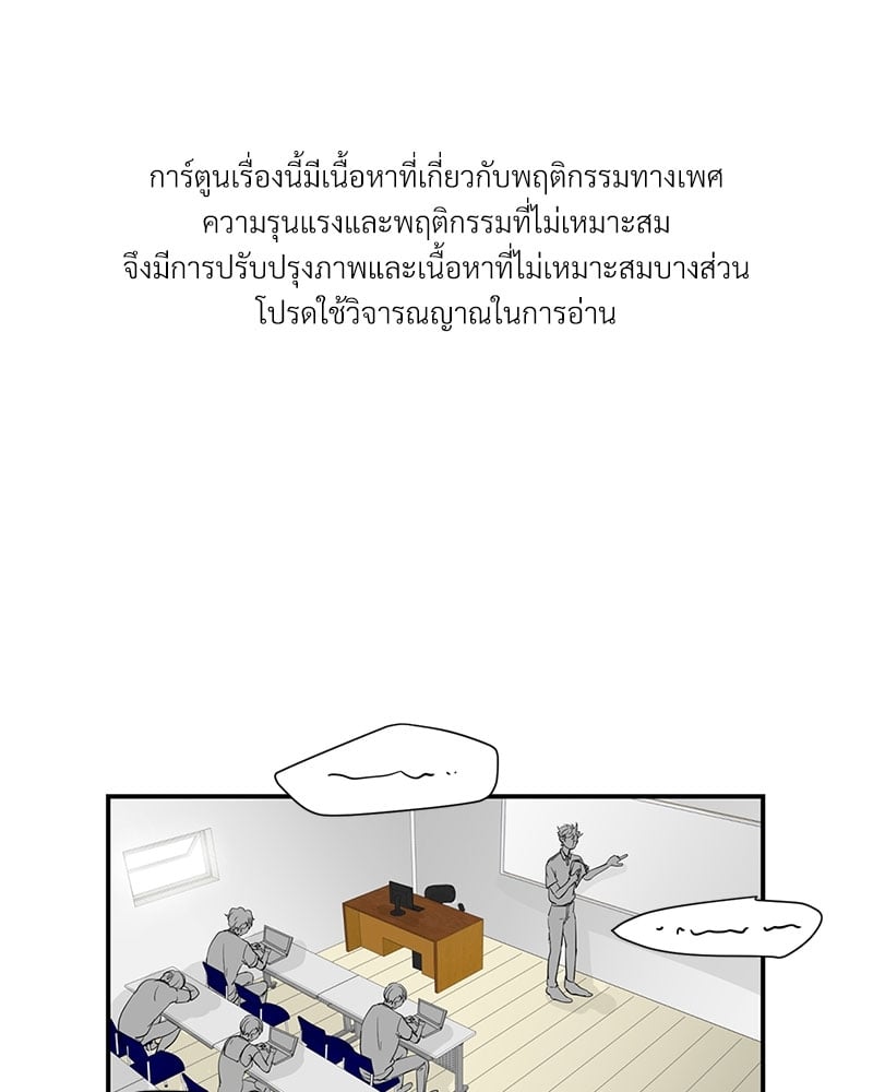 อ่านมังงะวาย Window to Window รักข้ามหน้าต่าง ตอนที่ 3 แปลไทย | Doujin-Y