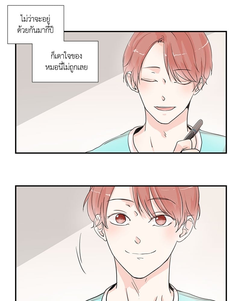 อ่านมังงะวาย Window to Window รักข้ามหน้าต่าง ตอนที่ 4 แปลไทย | Doujin-Y