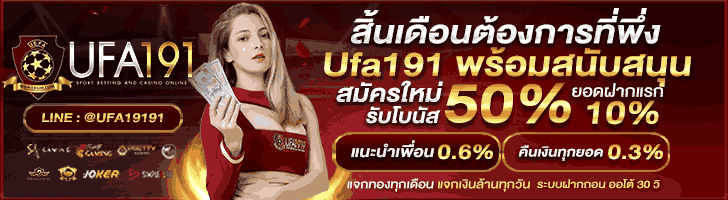 อ่านมังงะวาย Payback แปลไทย | Doujin-Y