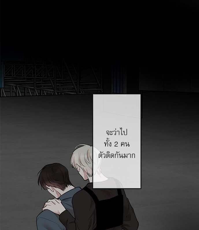 อ่านมังงะวาย INSECRET ตอนที่ 68 แปลไทย | Doujin-Y