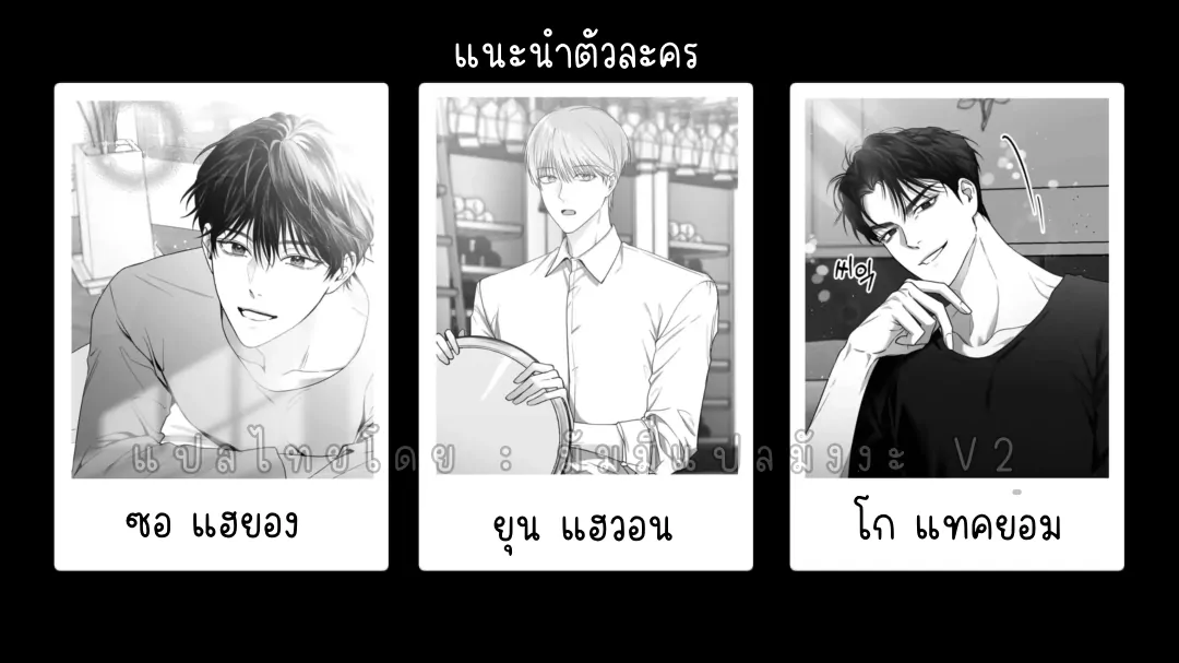 อ่านมังงะวาย Non-Zero Sum ตอนที่ 1 แปลไทย | Doujin-Y