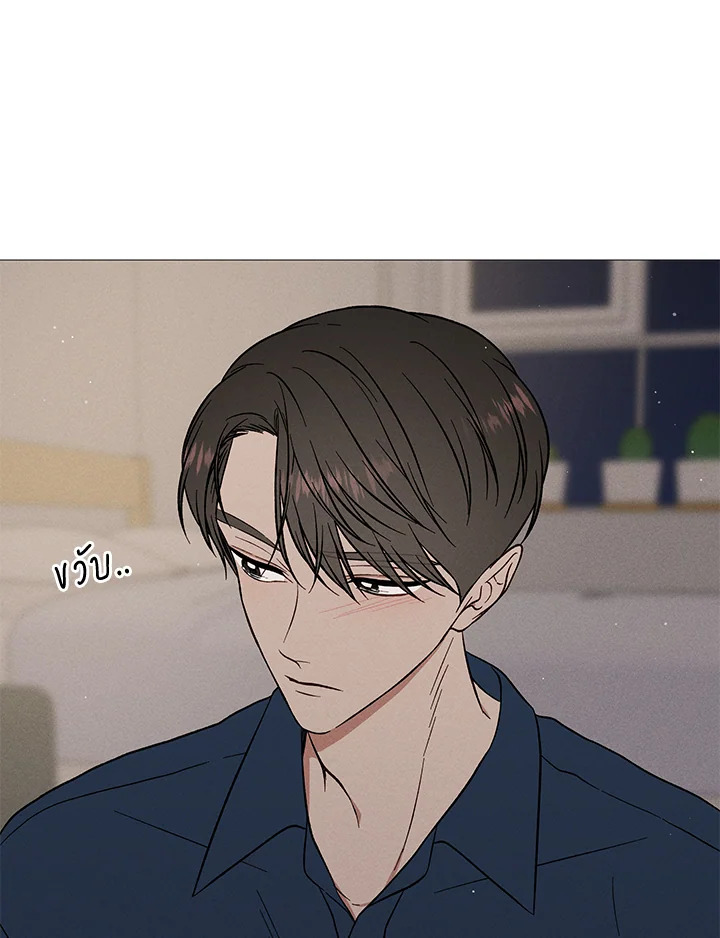 อ่านมังงะวาย Heart Stain ตอนที่ 55 แปลไทย | Doujin-Y