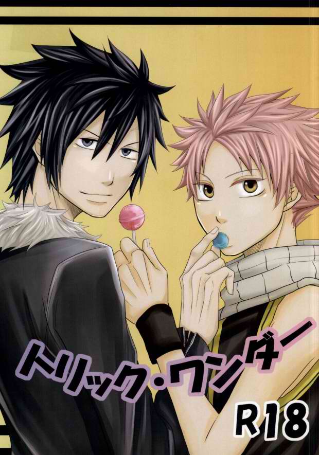 อ่านมังงะวาย ทริค วันเดอร์ Trick Wonder (Fairy Tail) ตอนที่ 1 แปลไทย ...