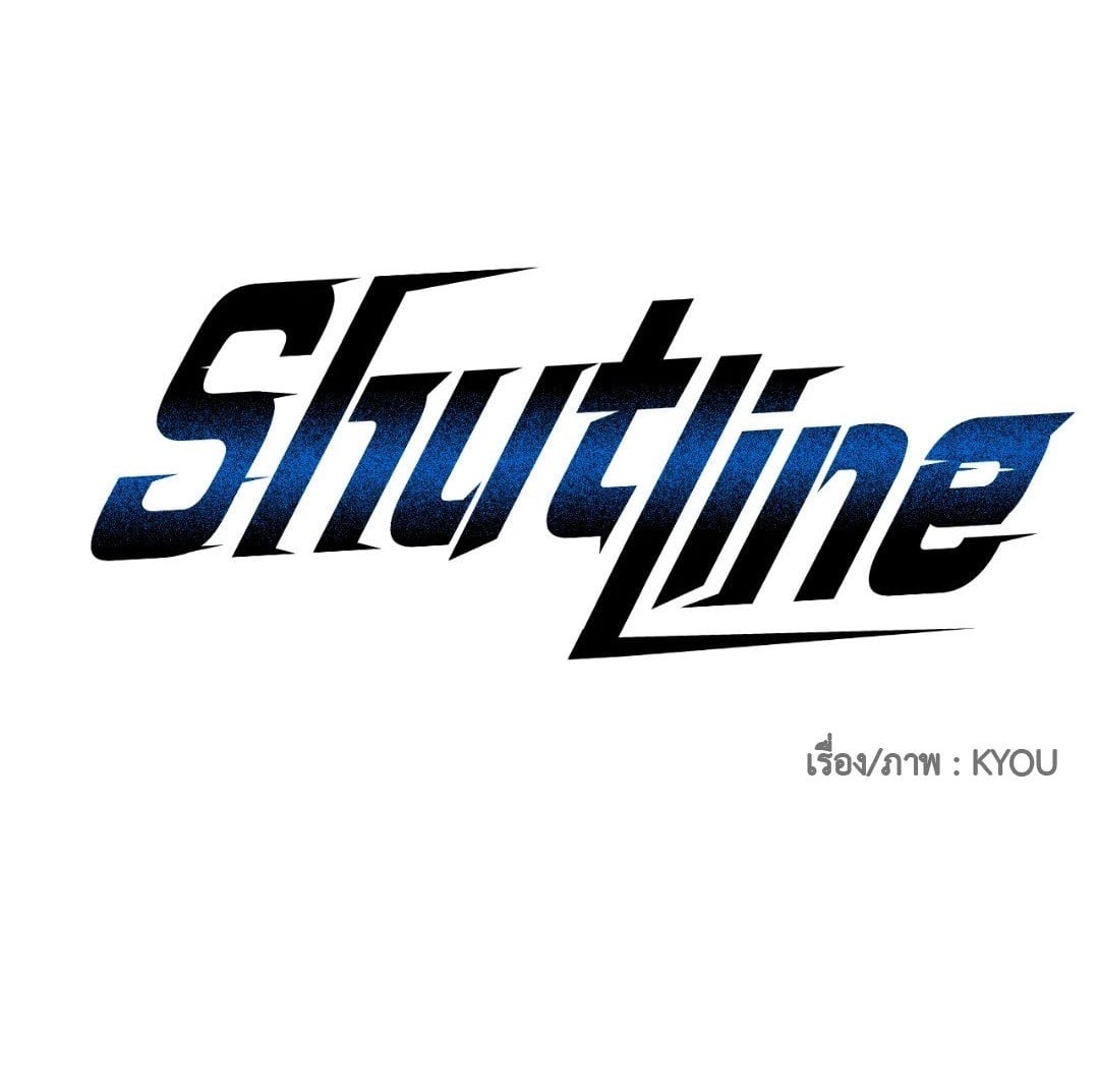 อ่านมังงะวาย Shut Line ตอนที่ 10 แปลไทย | Doujin-Y