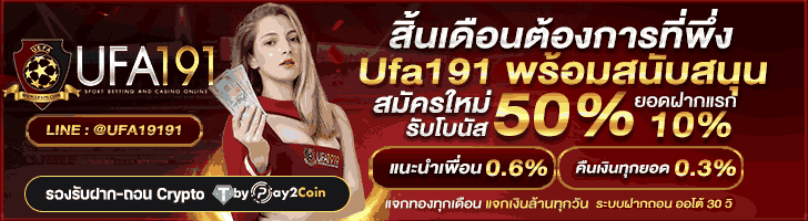 อ่านมังงะวาย Payback แปลไทย | Doujin-Y