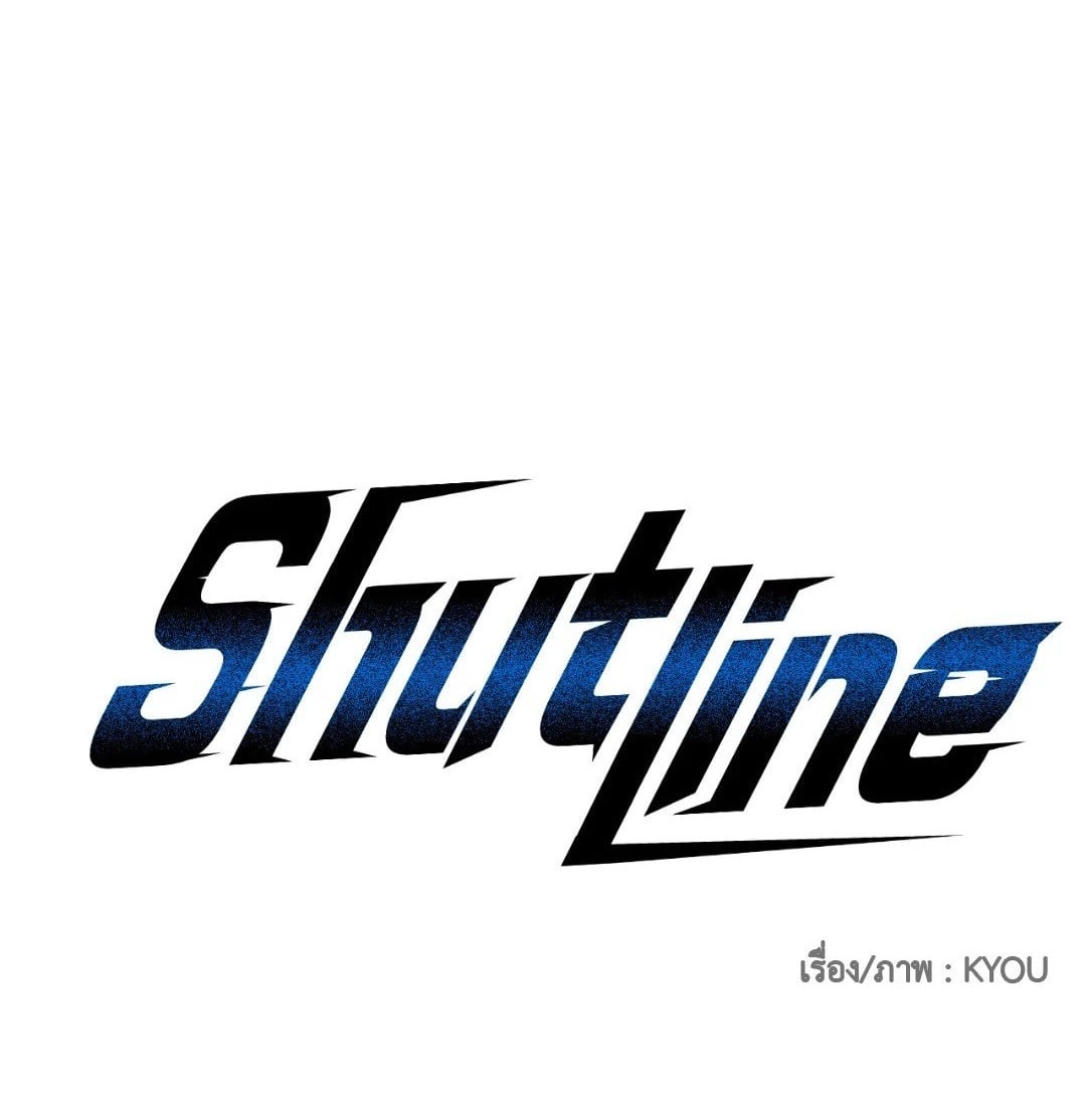 อ่านมังงะวาย Shut Line ตอนที่ 16 แปลไทย | Doujin-Y