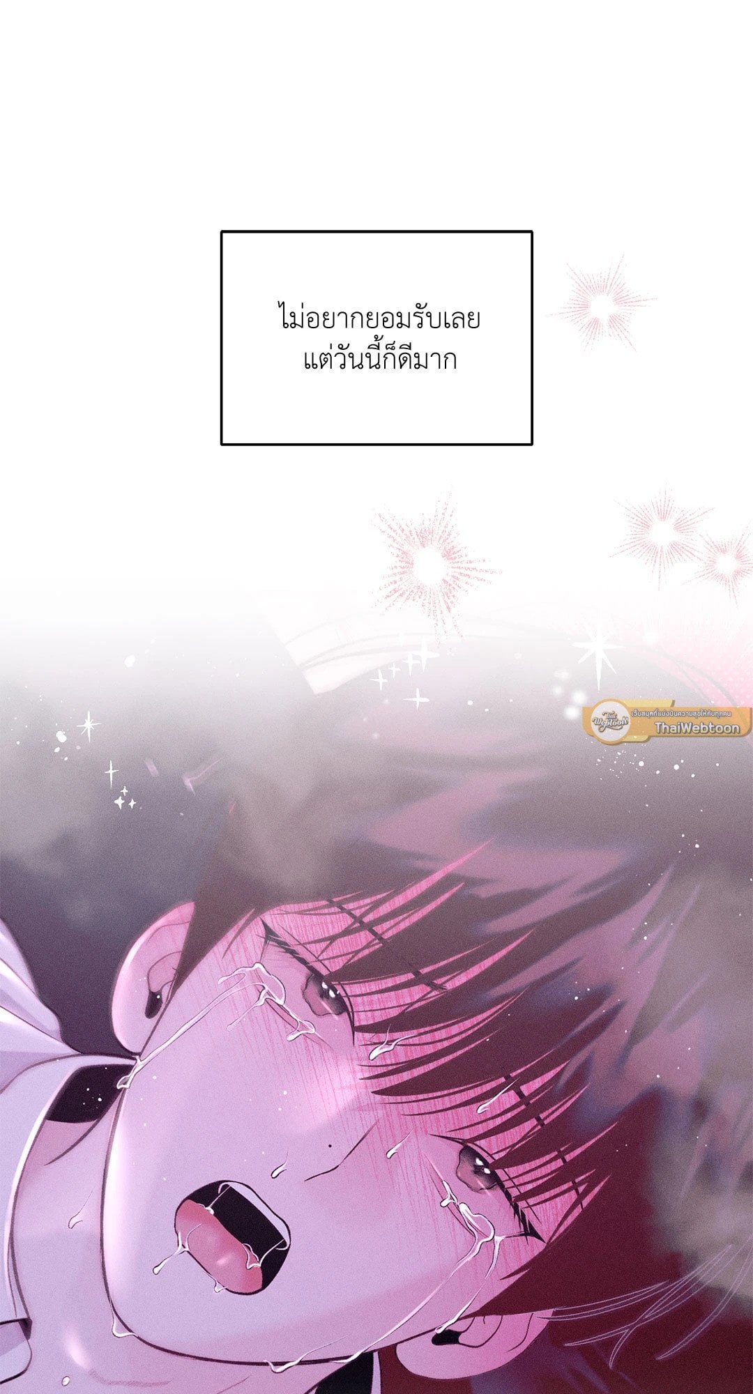 อ่านมังงะวาย Monday's Savior ตอนที่ 22 แปลไทย | Doujin-Y