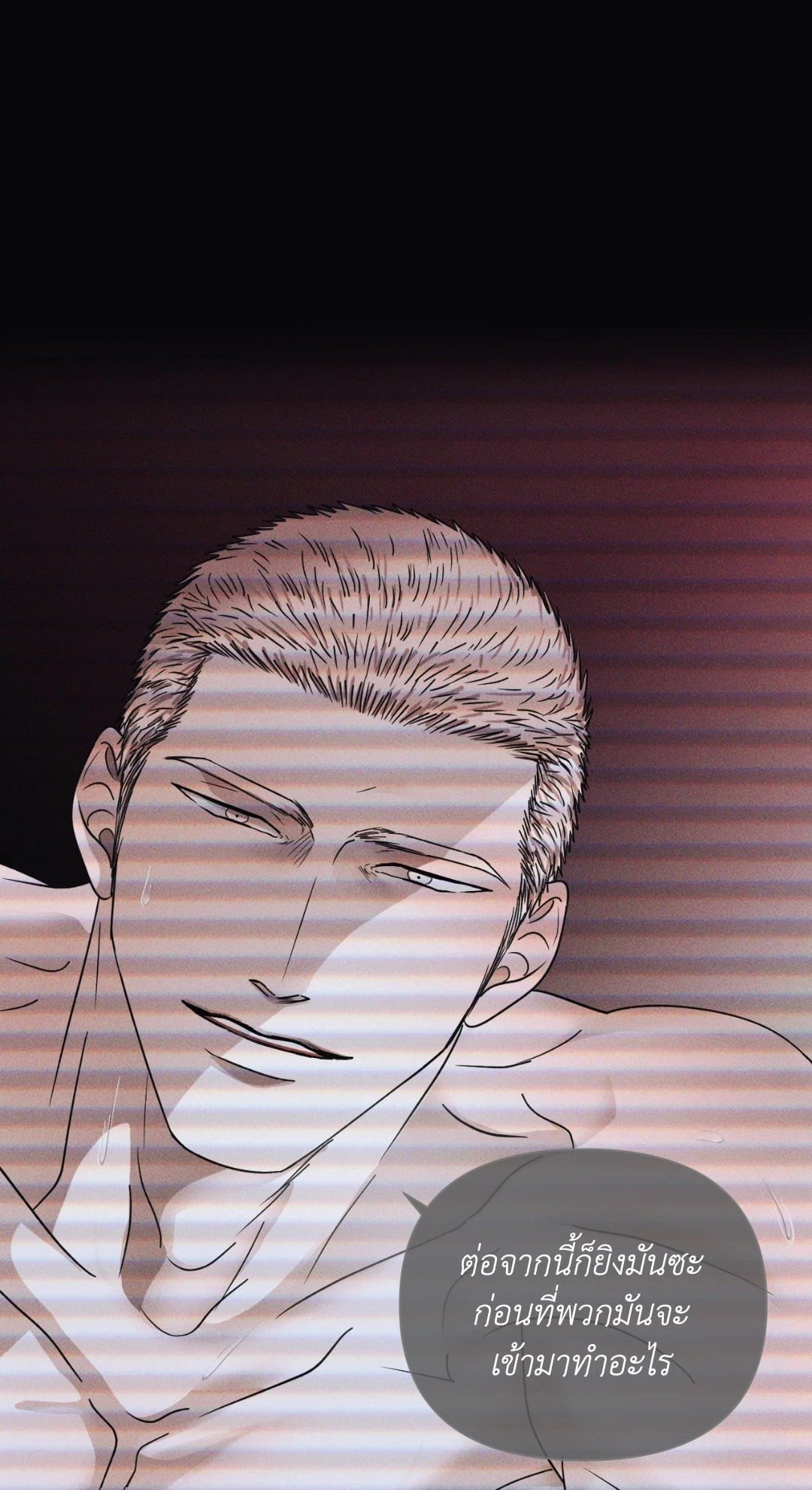 อ่านมังงะวาย Shut Line ตอนที่ 20 แปลไทย | Doujin-Y