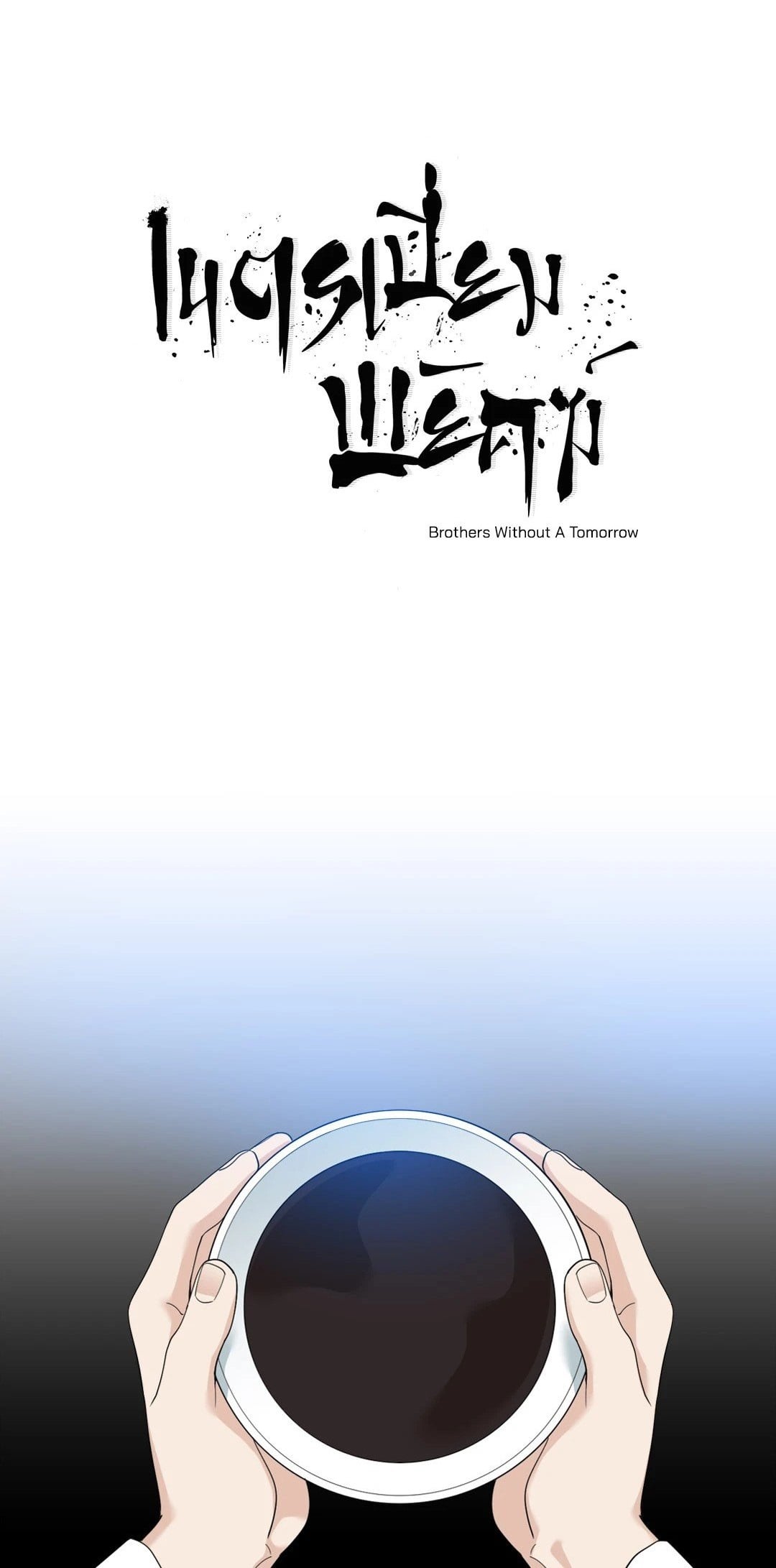 อ่านมังงะวาย Taming the Tiger ตอนที่ 38 แปลไทย | Doujin-Y