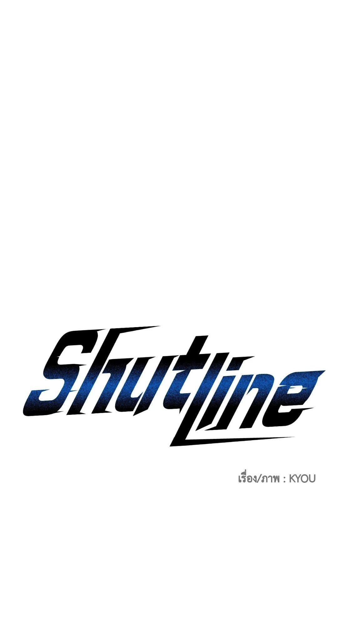 อ่านมังงะวาย Shut Line ตอนที่ 28 แปลไทย | Doujin-Y