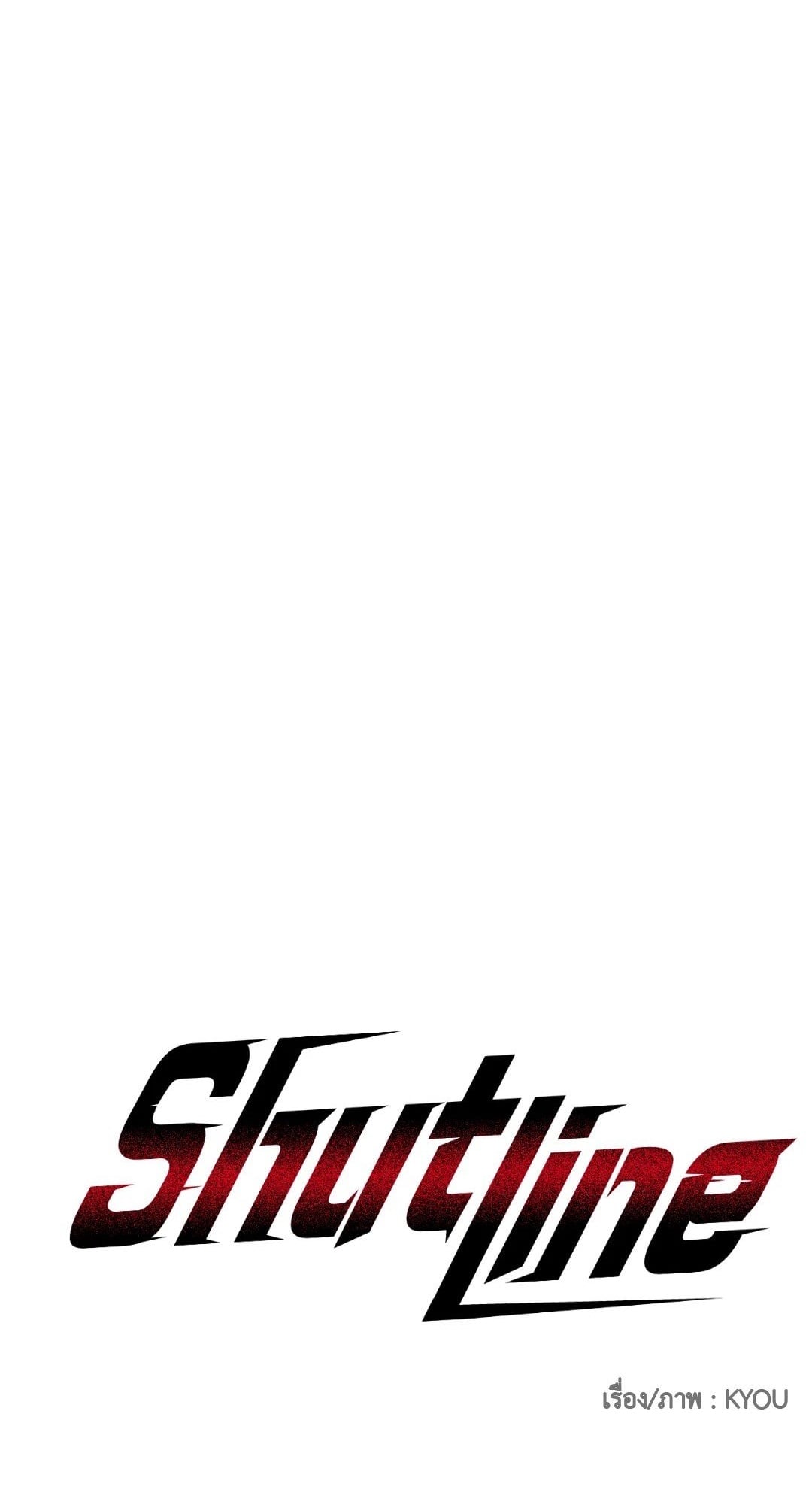 อ่านมังงะวาย Shut Line ตอนที่ 30 แปลไทย | Doujin-Y