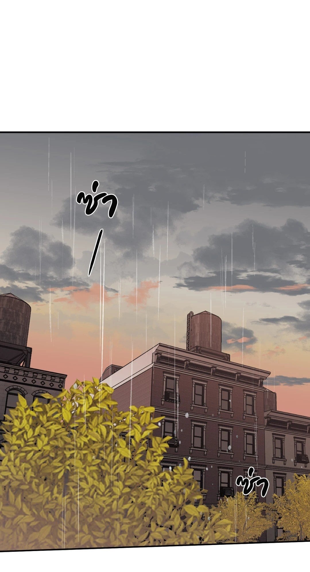 อ่านมังงะวาย Shut Line ตอนที่ 33 แปลไทย | Doujin-Y