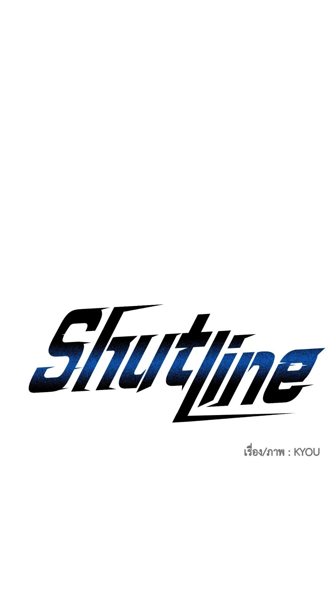 อ่านมังงะวาย Shut Line ตอนที่ 37 แปลไทย | Doujin-Y