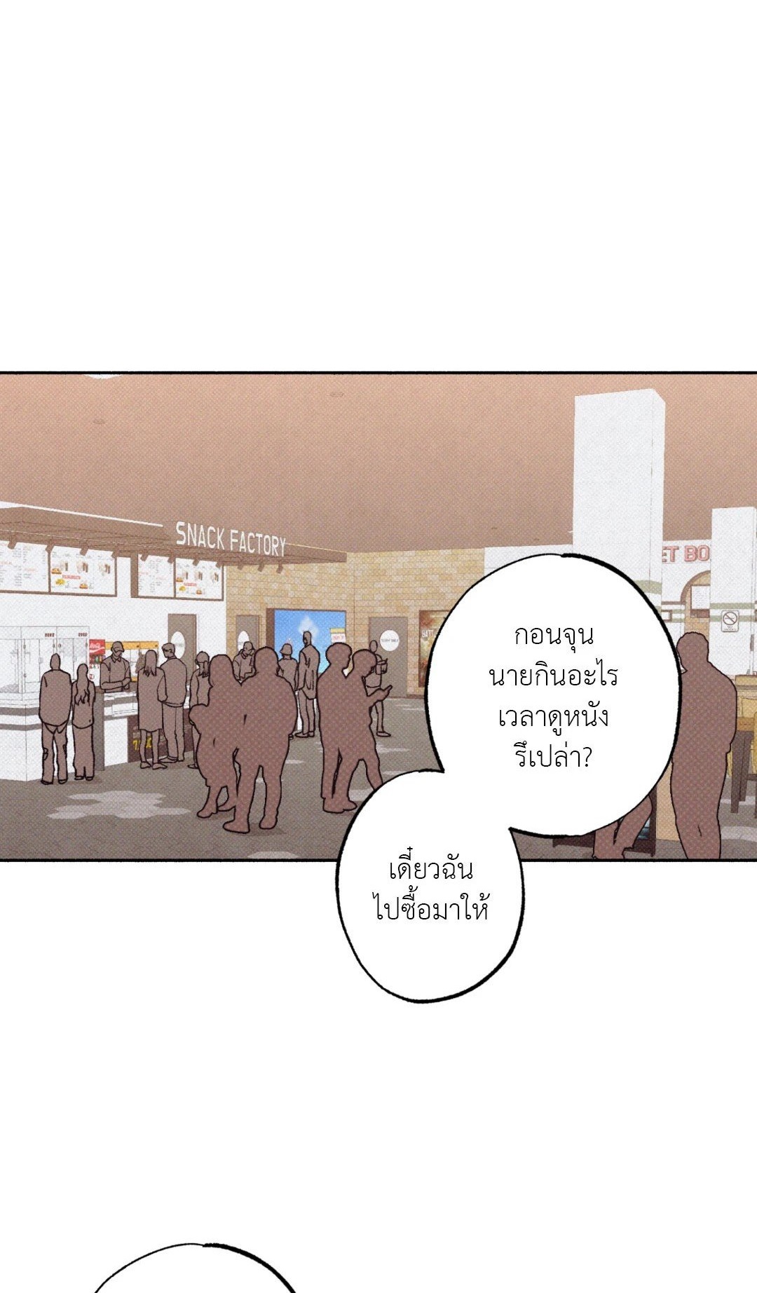 1 to 10 Archives - Doujin-Y โดจินวาย ชายรักชาย เว็บอ่านการ์ตูนโป๊ชาย ...