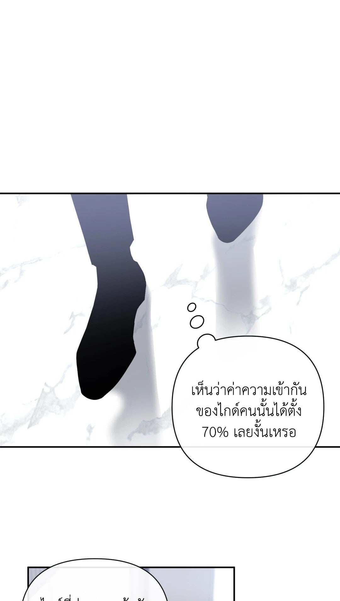 อ่านมังงะวาย Revenge Guide ตอนที่ 0 แปลไทย | Doujin-Y