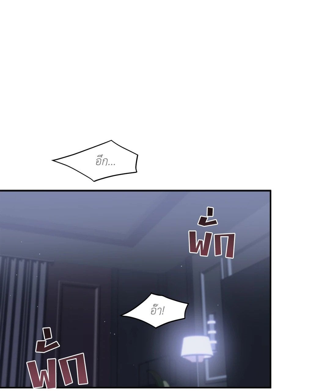 อ่านมังงะวาย Revenge Guide ตอนที่ 1 แปลไทย | Doujin-Y