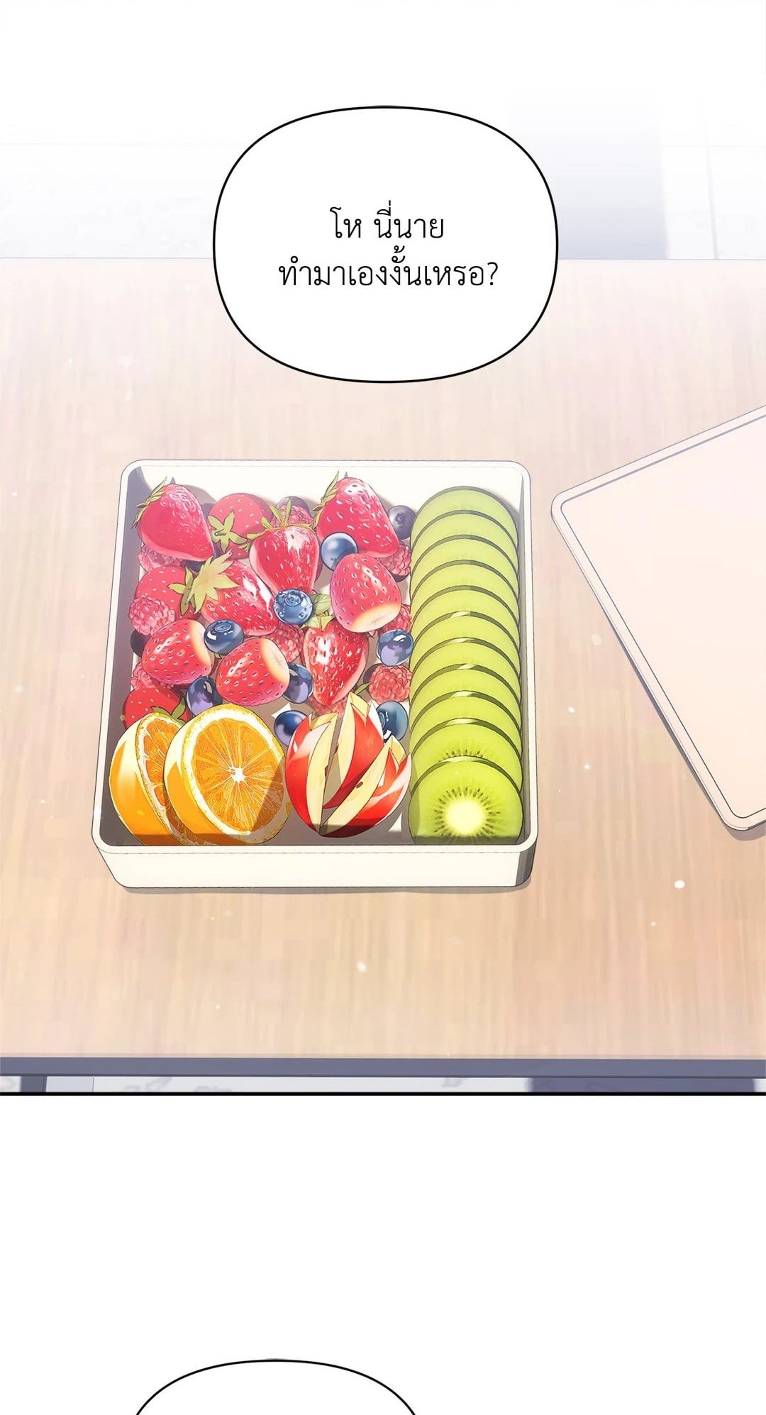 อ่านมังงะวาย Revenge Guide ตอนที่ 4 แปลไทย | Doujin-Y