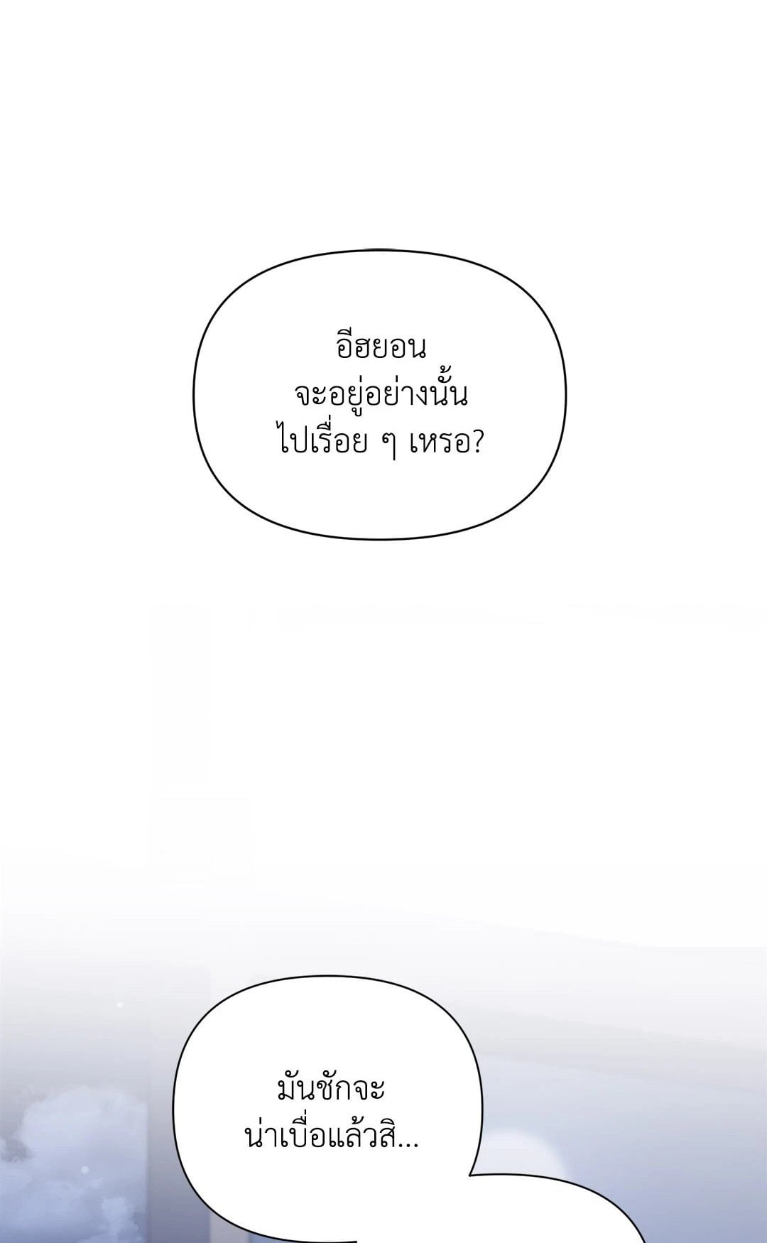 อ่านมังงะวาย Revenge Guide ตอนที่ 6 แปลไทย | Doujin-Y