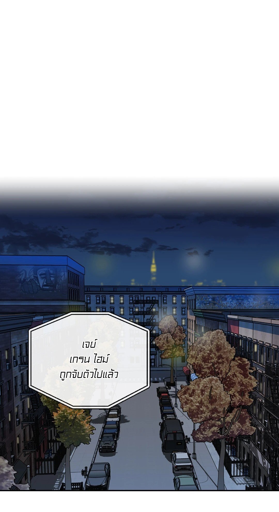 อ่านมังงะวาย Shut Line ตอนที่ 52 แปลไทย | Doujin-Y