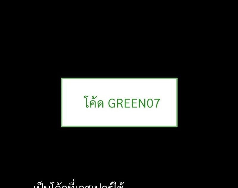 อ่านมังงะวาย B-Grade Guide ตอนที่ 12 แปลไทย | Doujin-Y