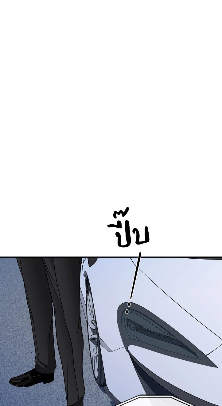 อ่านมังงะวาย Shut Line ตอนที่ 63 แปลไทย | Doujin-Y