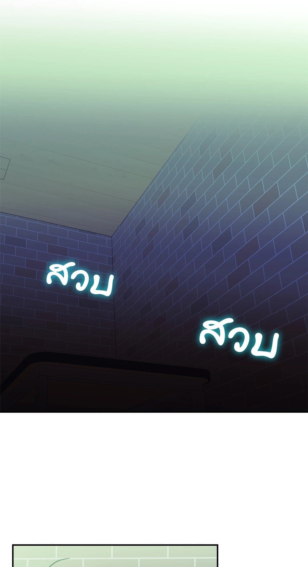 อ่านมังงะวาย Control Time ตอนที่ 7 แปลไทย | Doujin-Y