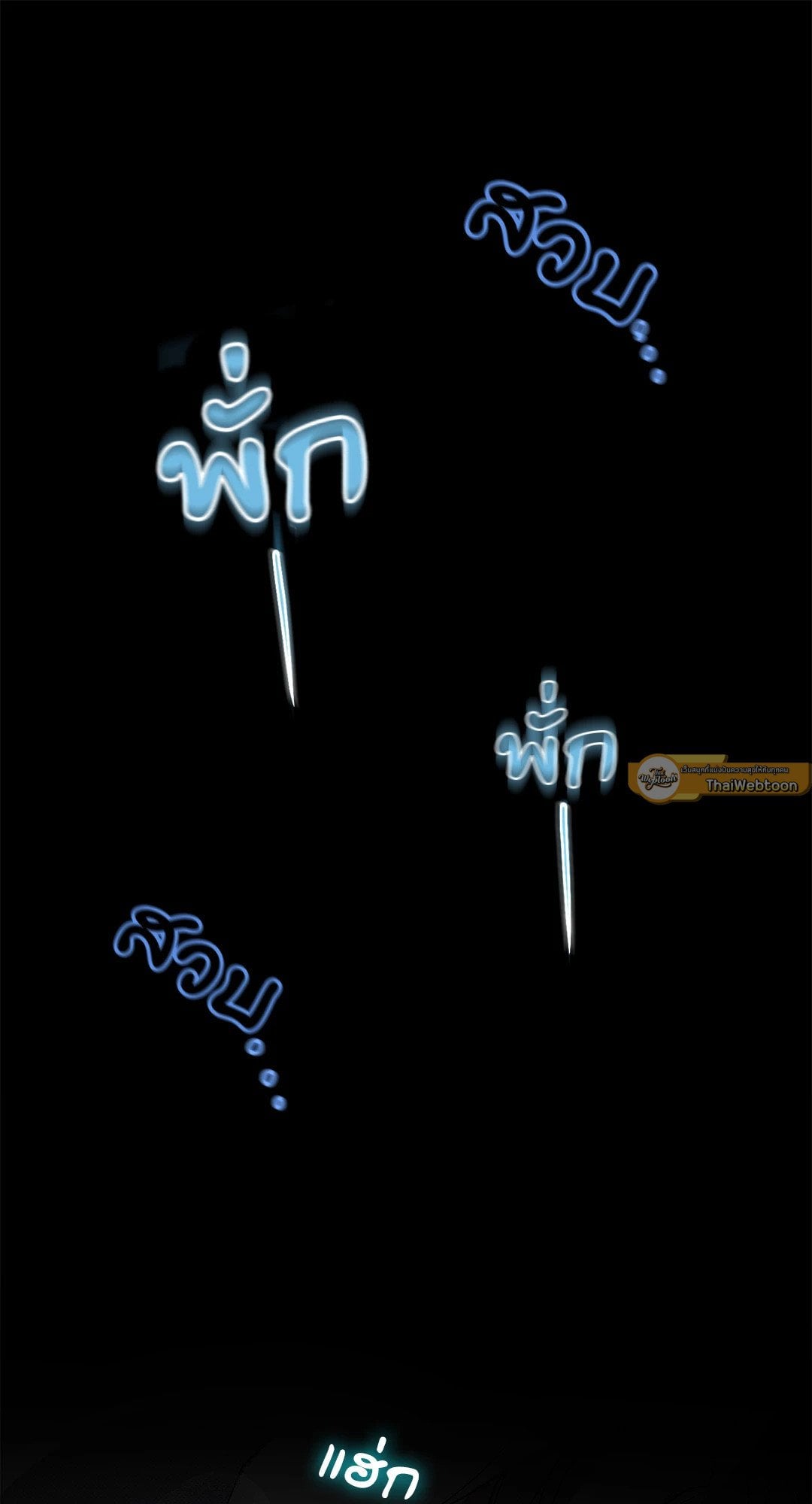 อ่านมังงะวาย Control Time ตอนที่ 9 แปลไทย | Doujin-Y